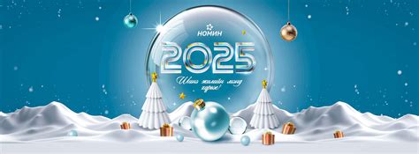 Wonderer ахуйн хий Updated Their Wonderer ахуйн хий