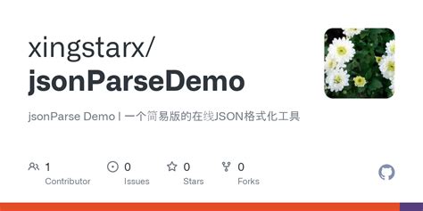 Github Xingstarxjsonparsedemo Jsonparse Demo 一个简易版的在线json格式化工具