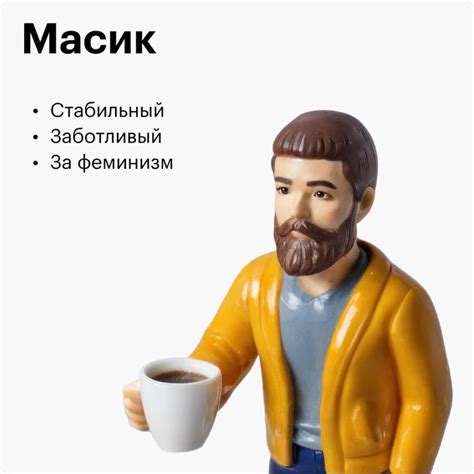 Масик тюбик чечик штрих что это значит на молодёжном сленге Postium