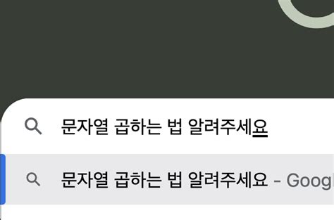 Swift프로그래머스 문자열 곱하기