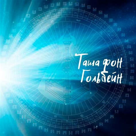 Дизайн Человека Human Design ЭФИРЫ РАСПИСАНИЕ Завтра 22 апреля в среду в 17 ч Сильные