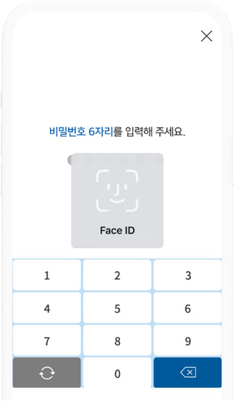 간편 본인인증 드림시큐리티
