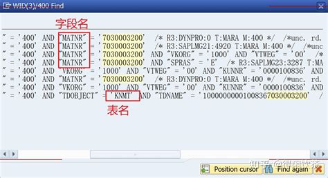 使用t Codest05查找并判断sap前台屏幕表字段 知乎