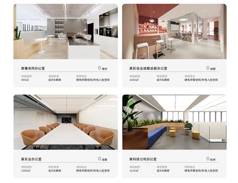 装配式办公室设计办公室装修材料办公室装修成本办公室装修施工 圣戈班速造