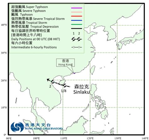 二零二零热带气旋 超强台风美莎克2009的路径图及卫星云图｜香港天文台hko｜热带气旋报告及刊物
