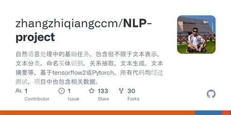 nlp project tf2 embedding 03 word2vec初尝试 py at master
