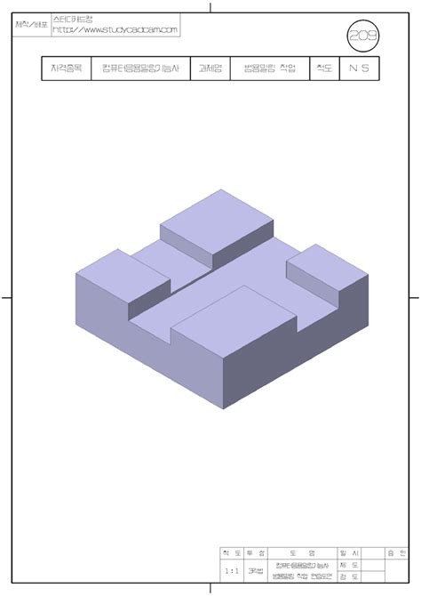 자격증자료 컴퓨터응용밀링기능사 컴퓨터응용밀링기능사 범용밀링 작업 실기도면 209 네이버 블로그