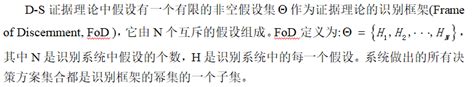 基于证据理论的多源数据融合仿真实验matlab代码 证据推理er算法源代码 csdn博客