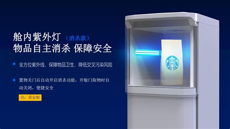 云迹格格智能送物机器人商用自动接待酒店宾馆客房大厅外卖语音对话配送服务机器人 云迹格格送物机器人【图片 价格 品牌 报价】 京东