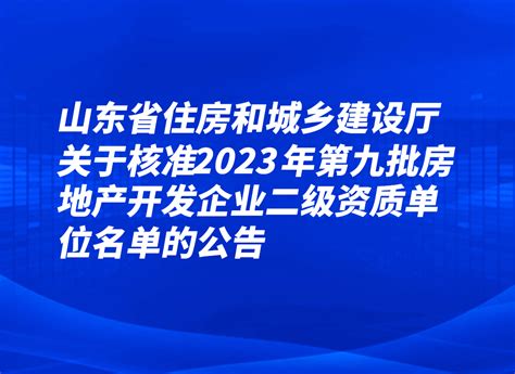 如何规避招标审计风险 可行的几种做法 建管家