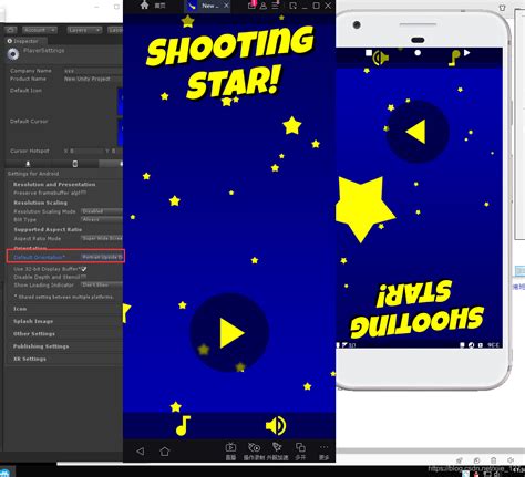 unity android系统11 竖版项目 屏幕颠倒 unity 竖屏打包后 总是反的 csdn博客