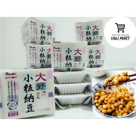 Frozen Japan Ohsato Natto Fermented Soybean Mini 3 45g X 3 Cases