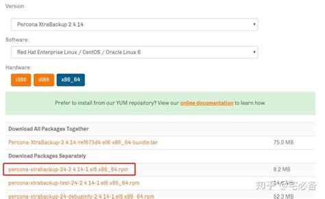 Xtrabackup工具详解 Part 2 Xtrabackup安装 知乎