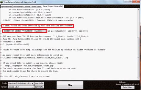 Ошибка Exceptionaccessviolation 0xc0000005 при запуске Minecraft как