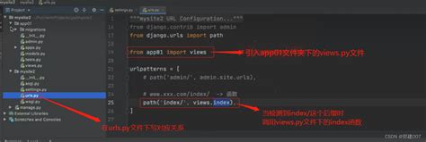 Django的使用步骤详细django怎么运行 Csdn博客 Django的使用步骤详细django怎么运行 Csdn博客