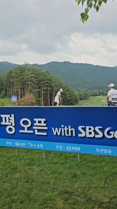 우승자의 완벽한 티샷 Shorts 버치힐 고지우프로 백순이 백돌이 골프존 스크린골프 여성골퍼 주말골퍼 초보골퍼 골린이 드라이브 초보자 파크골프