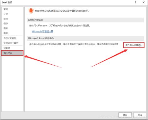 腾讯文档导出excel文档显示‘文件已损坏，无法打开‘解决方法 腾讯文档以文件形式发送显示损坏 csdn博客
