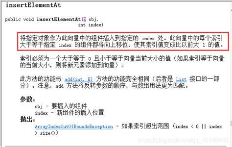 【java】api（4）—通过键盘输入文本字符串动态，加入到vector类对象中并显示（vector类）将一段字符串存入vector中