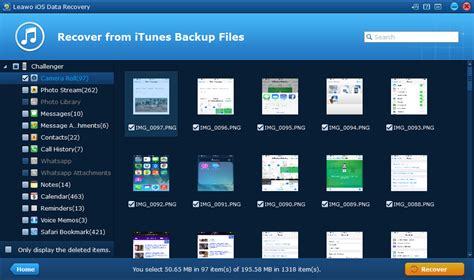How To Find And View ITunes Backup Files Leawo Tutorial Center