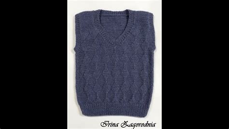 Как связать стильную жилетку для мальчика вязание спицами Ч 2 Трикотажный шов Youtube