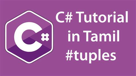 C Advanced Tutorial In Tamil Tuples Tuples Tamil Tamiltutorials Youtube