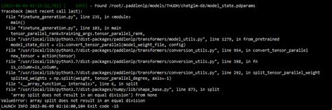 Bug ValueError Array Split Does Not Result In An Equal Division