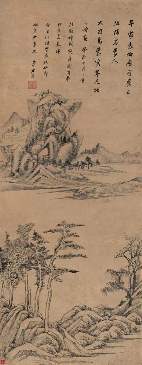 疏林远岫图图册 360百科