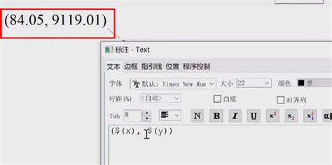 Origin标注峰值360新知