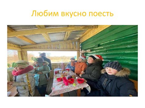 Краеведческий клуб «Солнышко презентация онлайн