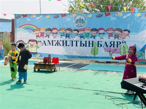 АМЖИЛТЫН БАЯ Замын Үүд сумын хүүхдийн 1 дүгээр цэцэрлэг Facebook