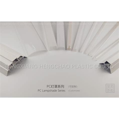 Polycarbonate Led Profile Rigid Plastic Extrusion Profiles For Led