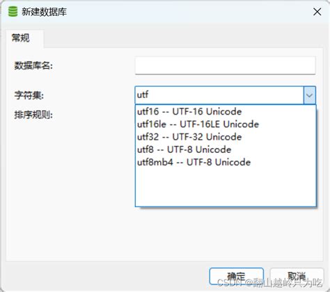 向navicat（mysql）导入一个数据库navicat怎么导入数据库 Csdn博客