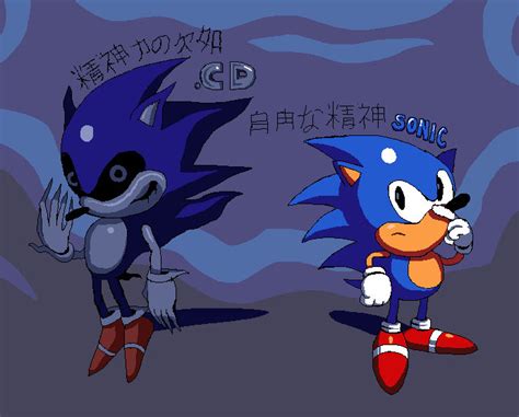 A Sonic Exe Retake Cd By Laynehenri On Deviantart