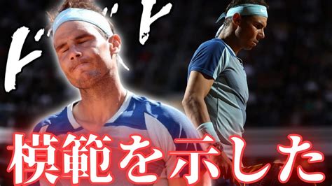 ナダルがラケット破壊しない理由がヤバすぎた Youtube