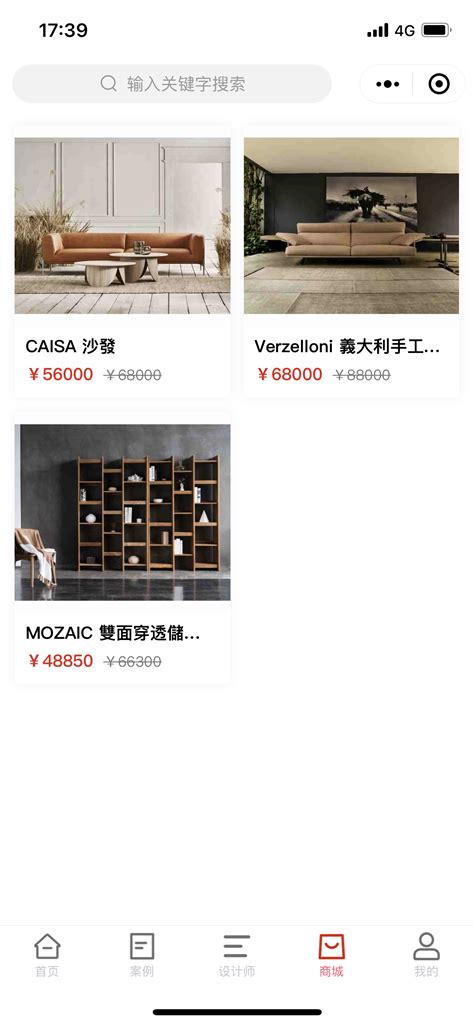 装饰装修类小程序开发装修小程序 Csdn博客