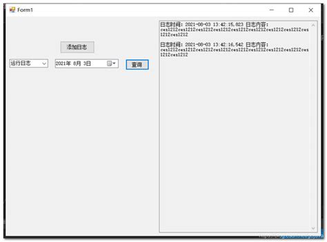 C使用log4net添加运行日志、报警日志以及按日期查询winform报警存储与查询 Csdn博客 C使用log4net添加运行日志、报警日志以及按日期查询winform报警存储与查询 Csdn博客