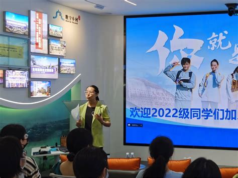 我系开展2022级本科新生入学专业教育