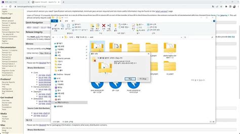 23 01 14 Jsp 게시판 만들기 1강 톰캣 10 설치 Youtube