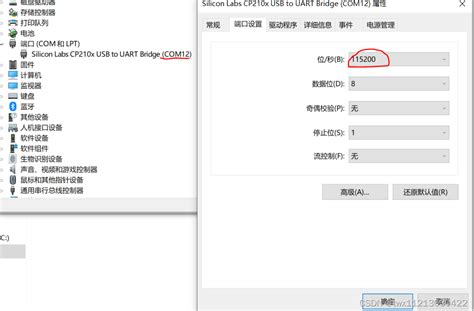 使用串口给esp8266发送at指令无反应解决esp8266发送at指令没反应 Csdn博客
