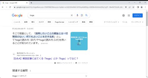 Seleniumbasicの操作（基礎編）第3回：web要素のキャッチ Programan