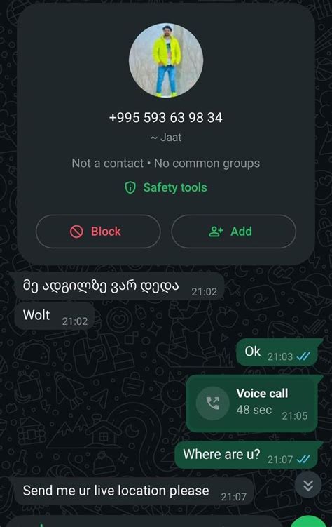 People ვოლტის კურიერი ჩემი შვილი აღმოჩნდა Facebook