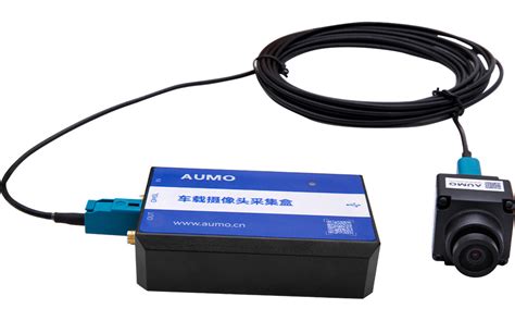 Aumo Usb 车载摄像头采集盒 Aumo智能车载 芯驿电子科技上海有限公司 Aumo Usb 车载摄像头采集盒 Aumo智能车载 芯驿电子科技上海有限公司