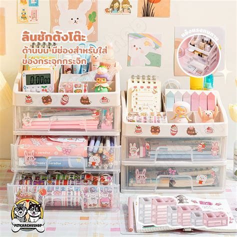 3ชั้น อุปกรณ์แต่งหน้า กล่องเก็บเอนกประสงค์แบบมีลิ้นชัก เป็นมิตรกับสิ่งเเวด Shopee Thailand