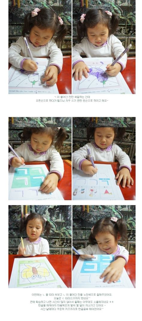 키즈프리 프린트학습지 색칠하기와 한글 ㄱ ㄴ ㄷ 자음 익히기 키즈프리 후기 All Can I 우리 아이 전용도서관