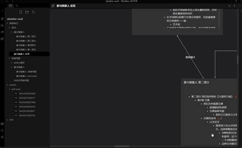 Github Markmindckmobsidian Markmind A Mind Map Outline And Pdf Annotate Tool For Obsidian