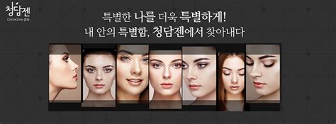 청담 에끌라드의원 🌟 청담 에끌라드 정품울쎄라 🌟 주름과 탄력을 동시에 해결해 주는 에끌라드만의 프리미엄 안티에에징 V