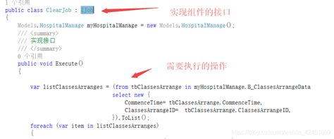 C Aspnet定时任务执行管理器组件fluentscheduler定时器 Csdn博客 C Aspnet定时任务执行管理器组件fluentscheduler定时器 Csdn博客