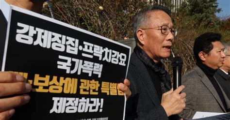 법원 전두환 정권 프락치 강요 피해자들에 국가배상 결정