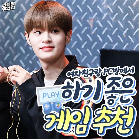 너를 위한 꿀팁 똑같은 데이트 이제 지겨울수 있어~~ 흔하지 않은 데이트방법 30가지 쟈기야 우리도 이렇게 데이트하쟈