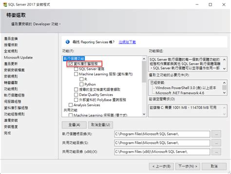 認證 Moc 20761c Querying Data With Transact Sql 練習環境安裝步驟 五餅二魚工作室 點部落
